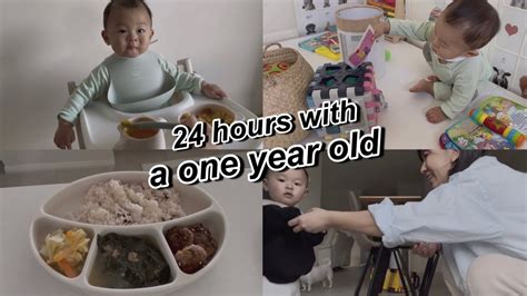 [호주🇦🇺시드니 브이로그] 12개월 아기와 24시간 브이로그 돌아기 하루일과 돌아기 유아식 식단 시드니 육아 해외 육아브이로그 Youtube