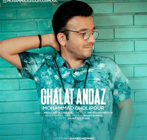 عکس محمد قلی پور خواننده عکس نودی