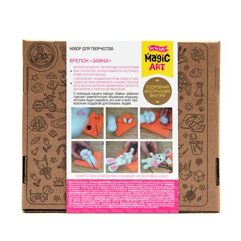 Набор для творчества Десятое королевство Валяние Зая 04703 купить по цене 299 ₽ в интернет