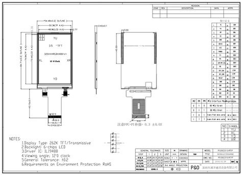 Polcd 3 5 Inch MCU SPI Interface ILI9488 TFT LCD Screen With Resistive Touch Panel 320 480 3 5