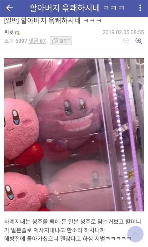 차례상에 일본술이 왠말 에누리 쇼핑지식 자유게시판