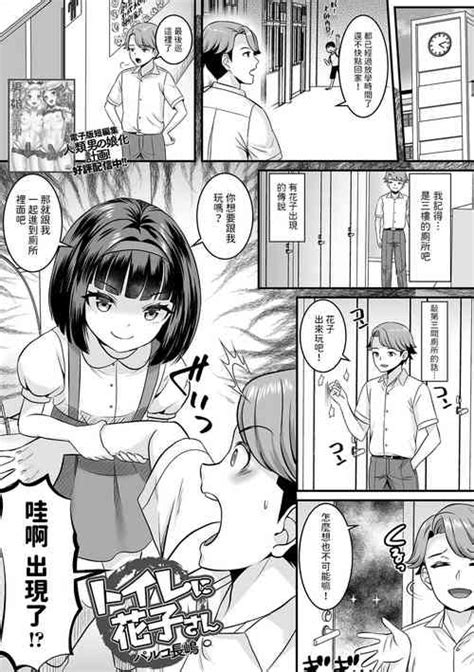 Language Chinese Nhentai Hentai Doujinshi And Manga