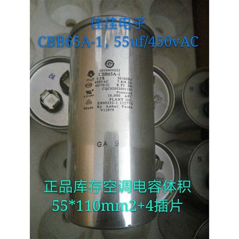 Capacitor Cbb65a 1 55uf 450vac Air Conditioning Capacitor Compressor Working Capacitor Motor