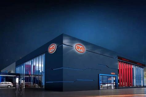 比亚迪股份有限公司 台湾奇力速官方网站