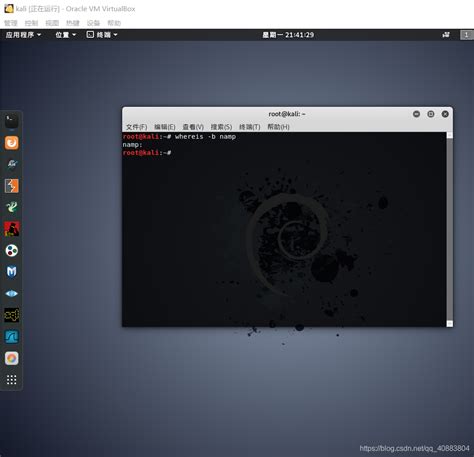 Kali Linux Bash命令kali中bash Csdn博客