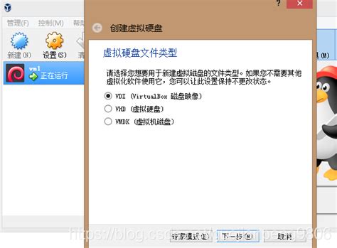 使用virtualbox创建linux系统虚拟机 virtualbox建立linux环境虚拟机 csdn博客