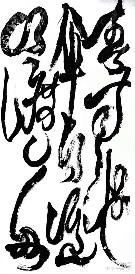 陳中備 草書 正岡子規俳句 春雨や傘高低に渡し舟 知乎