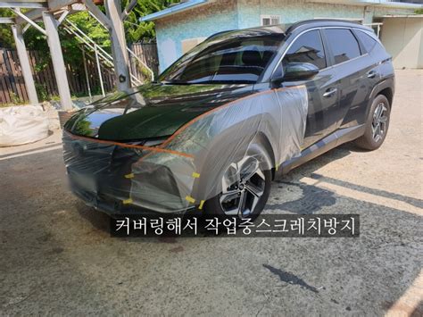 현대 투싼 Nx4 전면앞 유리 교환열 차단 선팅 경남 고성 자동차 유리 교체는 명성 자동차 유리현대자동차 유리 교환 전문점사천 자동차 유리 교환통영 자동차 유리