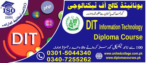 Dit Course It Course In Rawalpindi 0340 7255262 Islamabad Pakistan