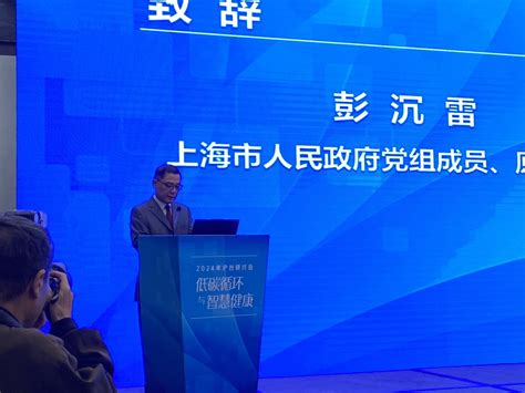 滬台研討會聚焦低碳循環與智慧健康 周錫瑋：兩岸努力共領世界潮流 中天新聞網