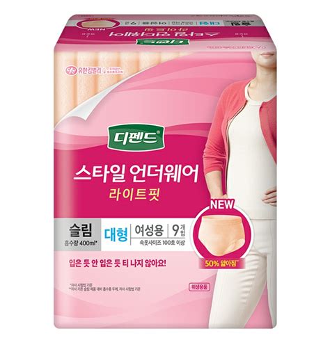 디펜드 여성용 스타일 요실금 팬티 언더웨어 라이트핏 슬림 성인기저귀 대형 대형 18개입 4개 티몬