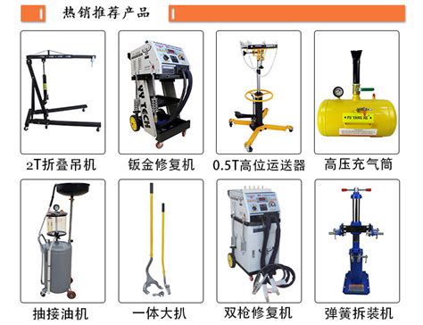 工厂定制16000斜腿修复机 钣金维修设备钣金修复机介子机汽车钣金 阿里巴巴