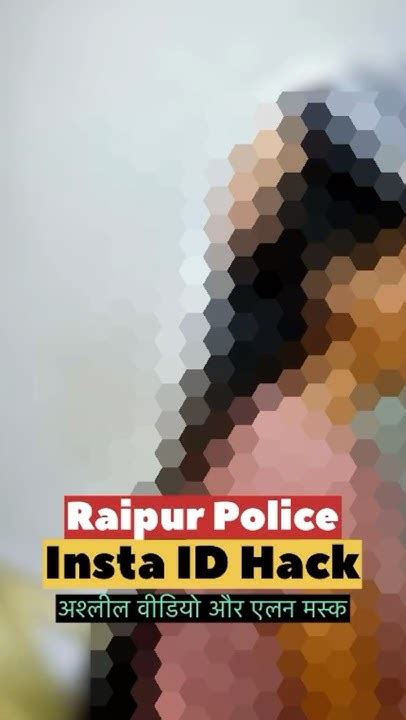 Raipur Polices Insta Id Hacked Elon Musk And That Girl Featured