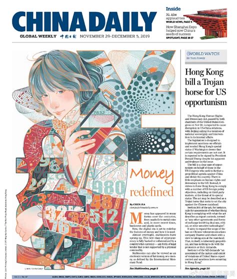 灵感的诞生 整理下近期的中国日报国际周 来自插画师李旻 微博 花瓣网