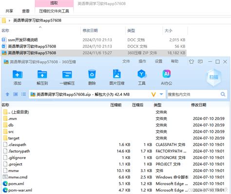 Ssm毕设英语单词学习软件app程序论文部署 Csdn博客