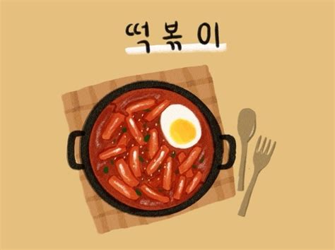 먹음직스럽고 감성적인 음식 일러스트 그려 드립니다 크몽