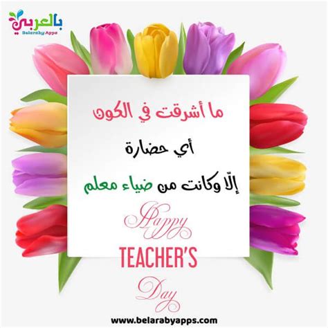 Thank You Cards For Teachers Printable And Ready For Use