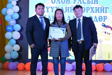 Баян Адарга Сум Төрийн Баян Адарга Сум Төрийн Мэдээлэл