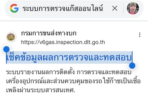 ประกาศ… ปัญหาqr Code ในการเติมก๊าซ Ngv ลูกค้าสามารถดาวน์โหลด Qr Code ในเว็บไซต์ของกรมการขนส่ง