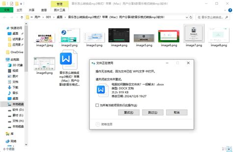 电脑如何删除空文件夹？windows批量删除空白文件夹必备6个小工具！ 哔哩哔哩