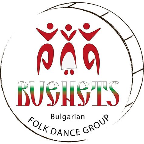 Фолклорна танцова група “Буенец“ Цъфнала латинка в момина градинка Мома си цвете полива