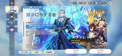 ガチャ禁 Genshin Impact Hoyolab