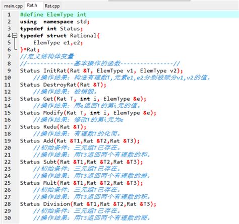 数据结构—抽象数据类型 Csdn博客