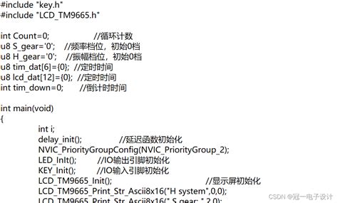 144、基于stm32单片机的电脉冲理疗仪电脉冲治疗仪电路 Csdn博客