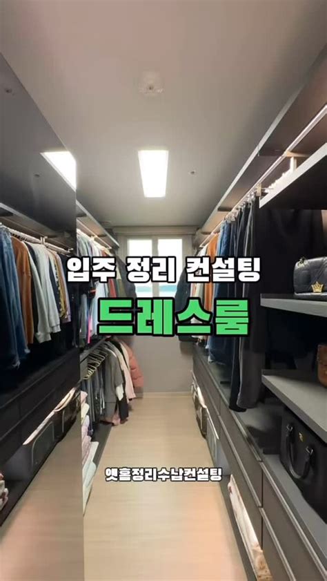 앳홈정리수납컨설팅 🌿정리력전문가 정리력전문가 양성과정 2기 시간부자트레이너 과정 2번째 교육🤍 매주 월요일 정리력 전문가 교육이 있어요 평소보다 이른 시간에 일어나서