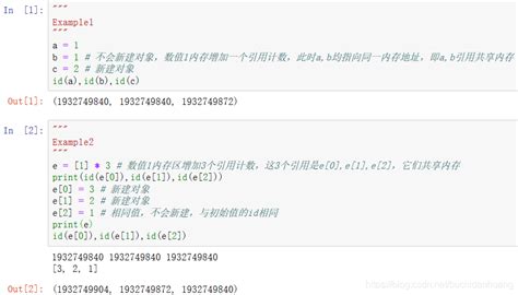 Python基础（五）python中的可变数据类型和不可变数据存储原理python中不可变类型原理 Csdn博客
