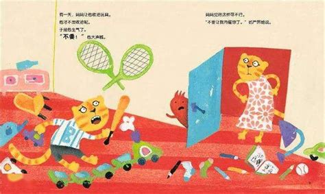 汇丰幼绘本故事屋第十四期把坏脾气收起来 搜狐大视野 搜狐新闻