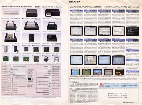 Directory Listing Of X Pic Hardware Catalog