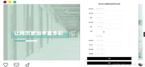 python毕设 体检中心管理系统的开发程序 论文 csdn博客