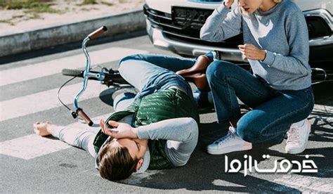 10 نکته مهم بیمه حوادث دانش آموزی خدمت از ما