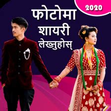 Write Nepali on Photo फटम para Android Download