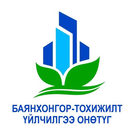 Нээлттэй Баянхонгор ГАЛУУТ СУМАНД 14 АЙЛЫН ОРОН СУУЦ АШИГЛАЛТАД ОРЛОО Зөвхөн аймгийн төв