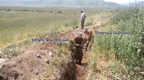 Նիկոլ Փաշինյանը տեսանյութ է հրապարակել որտեղ ՔՊ ականները խրամատ են փորում Youtube