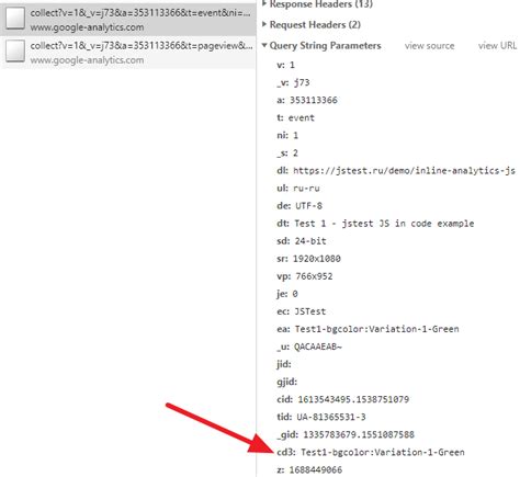 Как передается информация о тесте через Analyticsjs