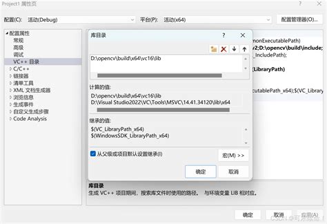 Opencv下载安装及vs配置（笔记） Csdn博客