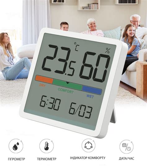 Термометр гігрометр вимірювач вологості повітря вологомір термогігрометр електронний з рівнем
