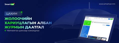 Сэлэнгэ Хүнс хөдөө Сэлэнгэ Хүнс хөдөө аж ахуйн газар