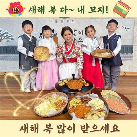 수정유치원｜수성구유치원｜시지유치원｜몬테소리교육기관 🧧우리나라 가장 큰 명절인 청룡의 설날을 맞이하여 수정친구들이 알록달록