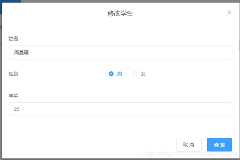 Springboot Vue 简单实现学生饭卡管理系统饭卡管理系统后台原型 Csdn博客