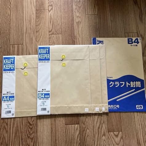 B4サイズ クラフト封筒 4枚とクラフトキーパー 2種4枚セット メルカリ
