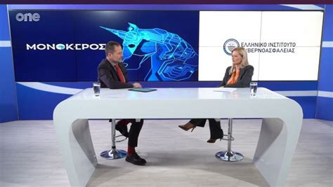 Hellenic Team European Cyber Security Challenge On Linkedin Cybersecurity