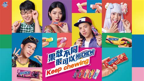 Hi Chew™ The New Chew With A Difference