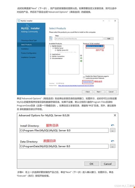 Mysql第一次作业 Csdn博客