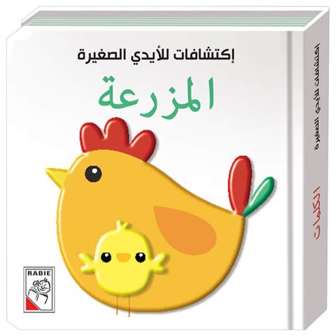Order Discovery For Small Hands Farm Now Jomlaae
