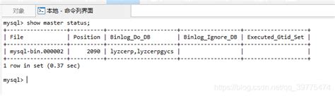 Mysql配置主从双向多数据库同步（用navicat数据库配置文件制作）navicat主从同步 Csdn博客