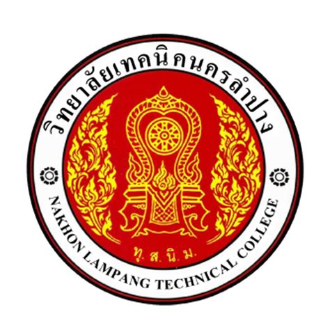 วิทยาลัยเทคนิคนครลำปาง Home